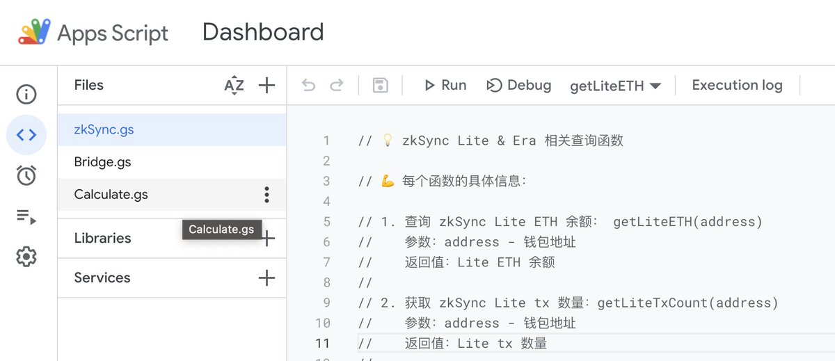 Gm365 On Twitter 💡 表格函数介绍 点开表格插件 App Script,可以查看完整的函数源代码,其中 🌟 Zksync Gs 用于统计 Eth 余额、tx