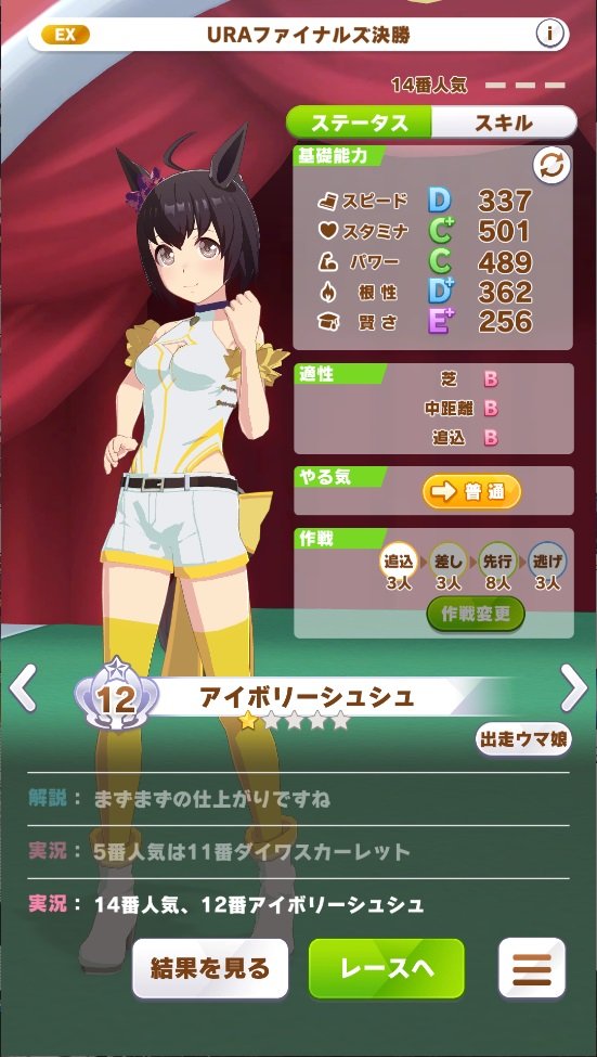 あかいにしんオオトリ On Twitter