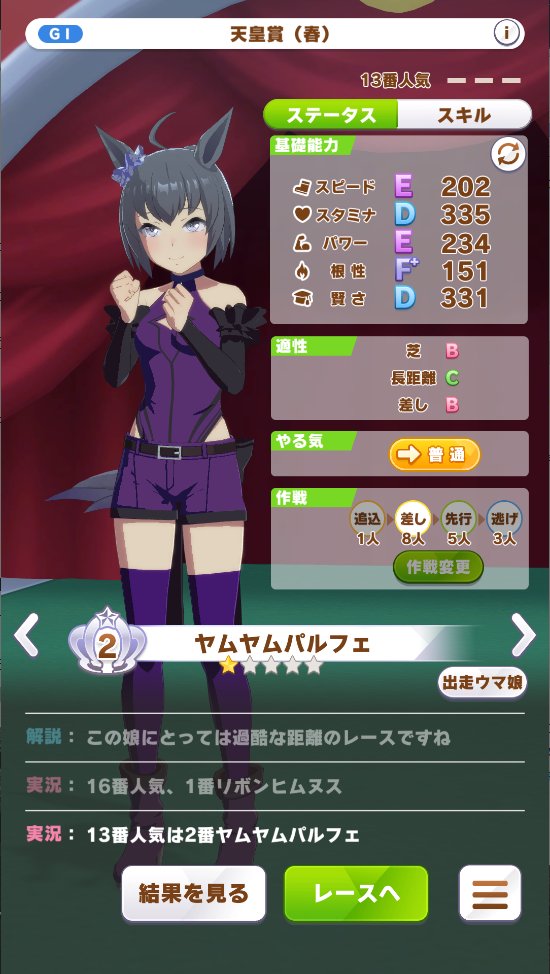 あかいにしんオオトリ On Twitter