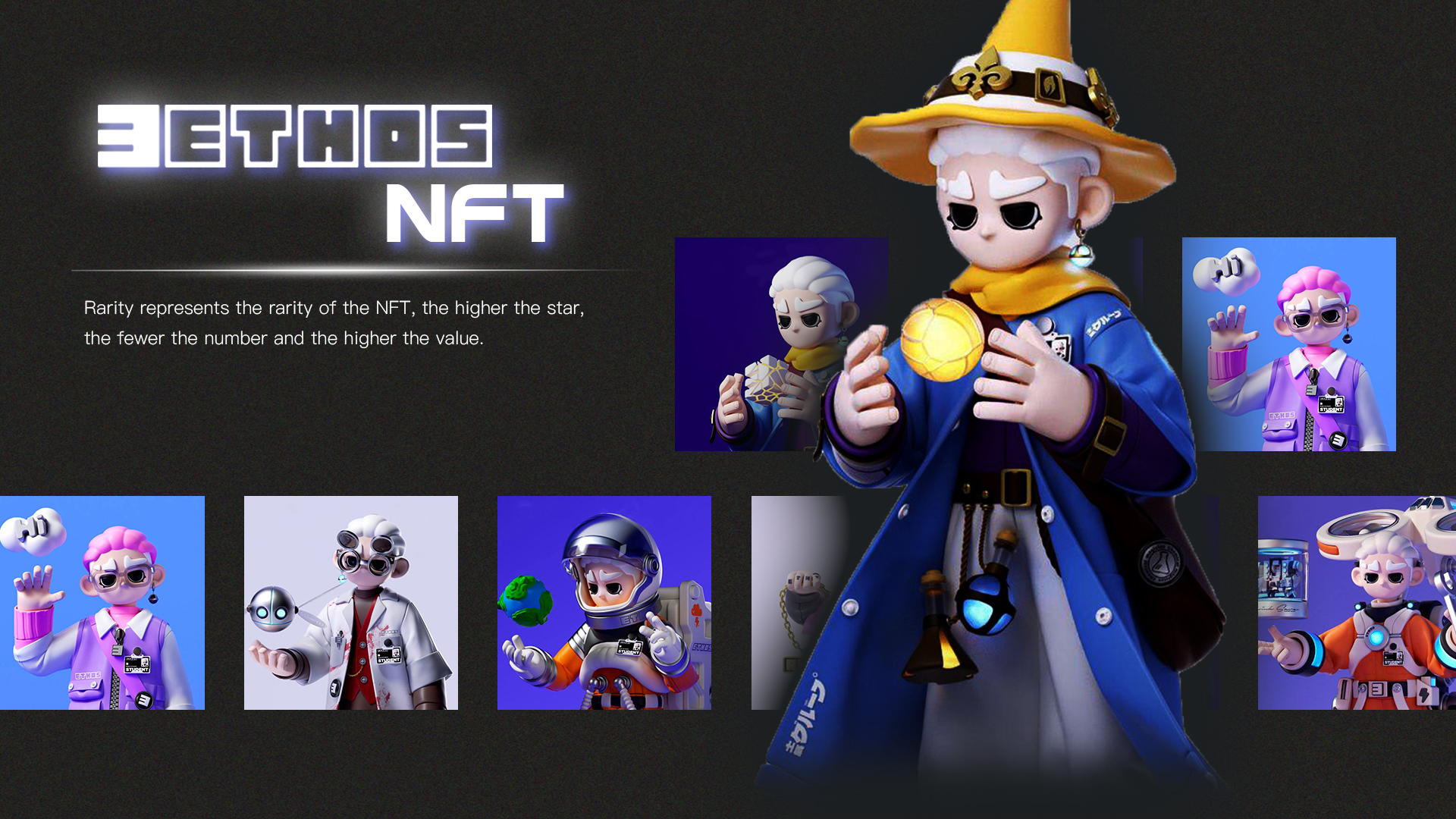 ETHOS on Twitter: "🌈Get ready to experience the power of magic with ETHOS NFT！ 🌟The higher the ...