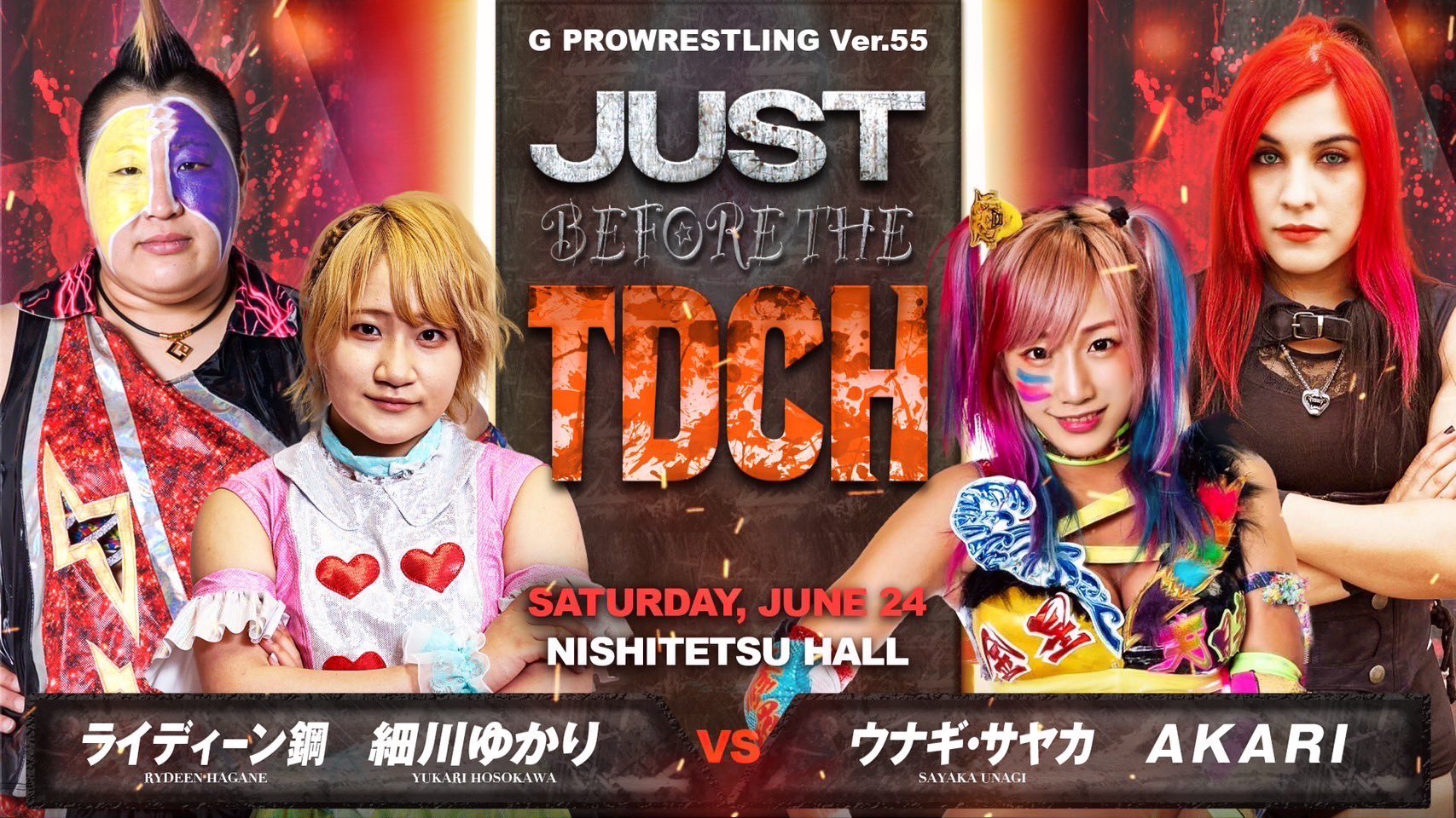 PURE-J English (unofficial) on Twitter: "The May 21st show is now available for channel members ...