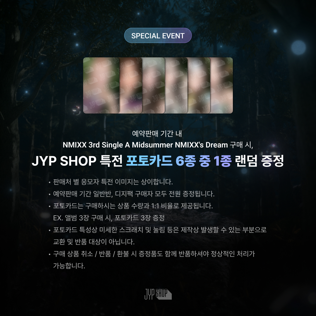 JYP SHOP OFFICIAL on Twitter: "[PRE-ORDER EVENT] NMIXX 3rd Single 예약 판매 ...