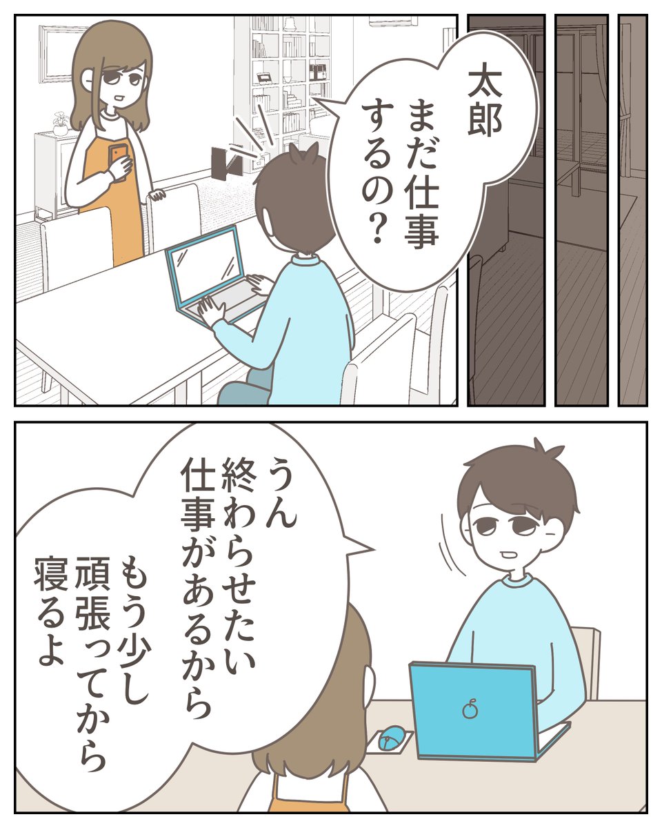 3cha@シャンプー on Twitter: "（2/3）"