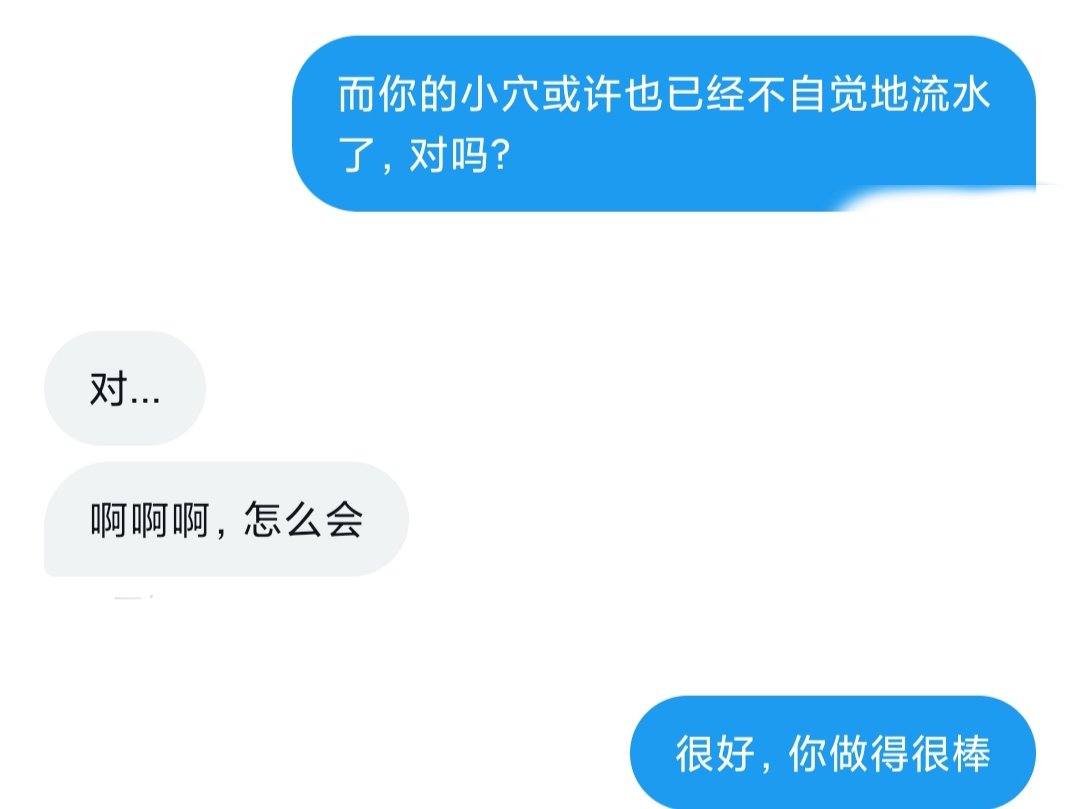 白子期~催眠师 On Twitter 或许在催眠之前 她也没有想到过,她会变成这个样子 不过将自己最真实的一面暴露出来 其实也很不错,不是吗? 催眠 暗示 洗脑 控制 催眠洗脑