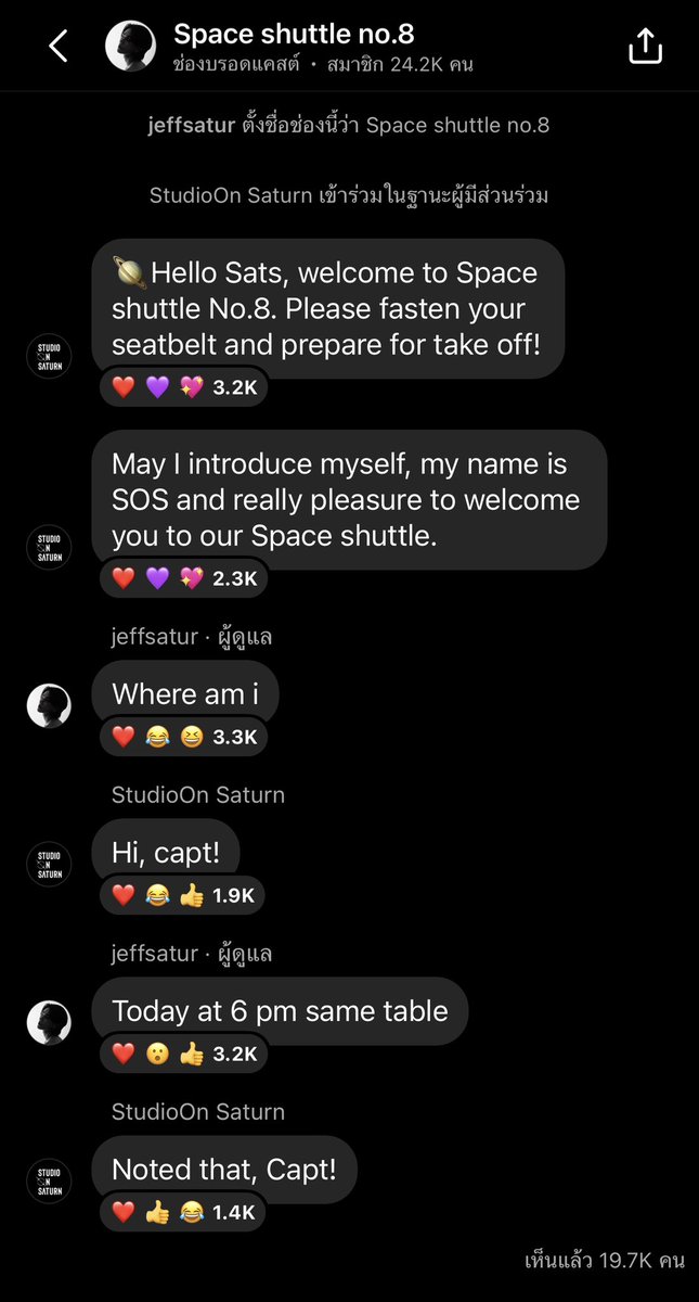 JeffBarcodeTH on Twitter: "ใครยังไม่ได้เข้า ตามมาเลยค่า Space Shuttle No.8 นะคะ อย่าหลงไปยานลำ ...
