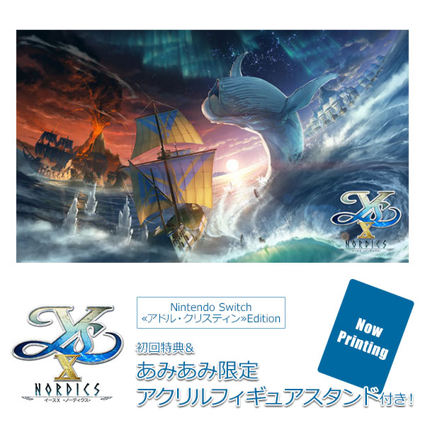 あみあみ on Twitter: "／ あみあみ限定アクリルフィギュアスタンド付き \ 【特典】イースX -NORDICS- ≪アドル・クリスティン≫Edition[日本ファルコム ...