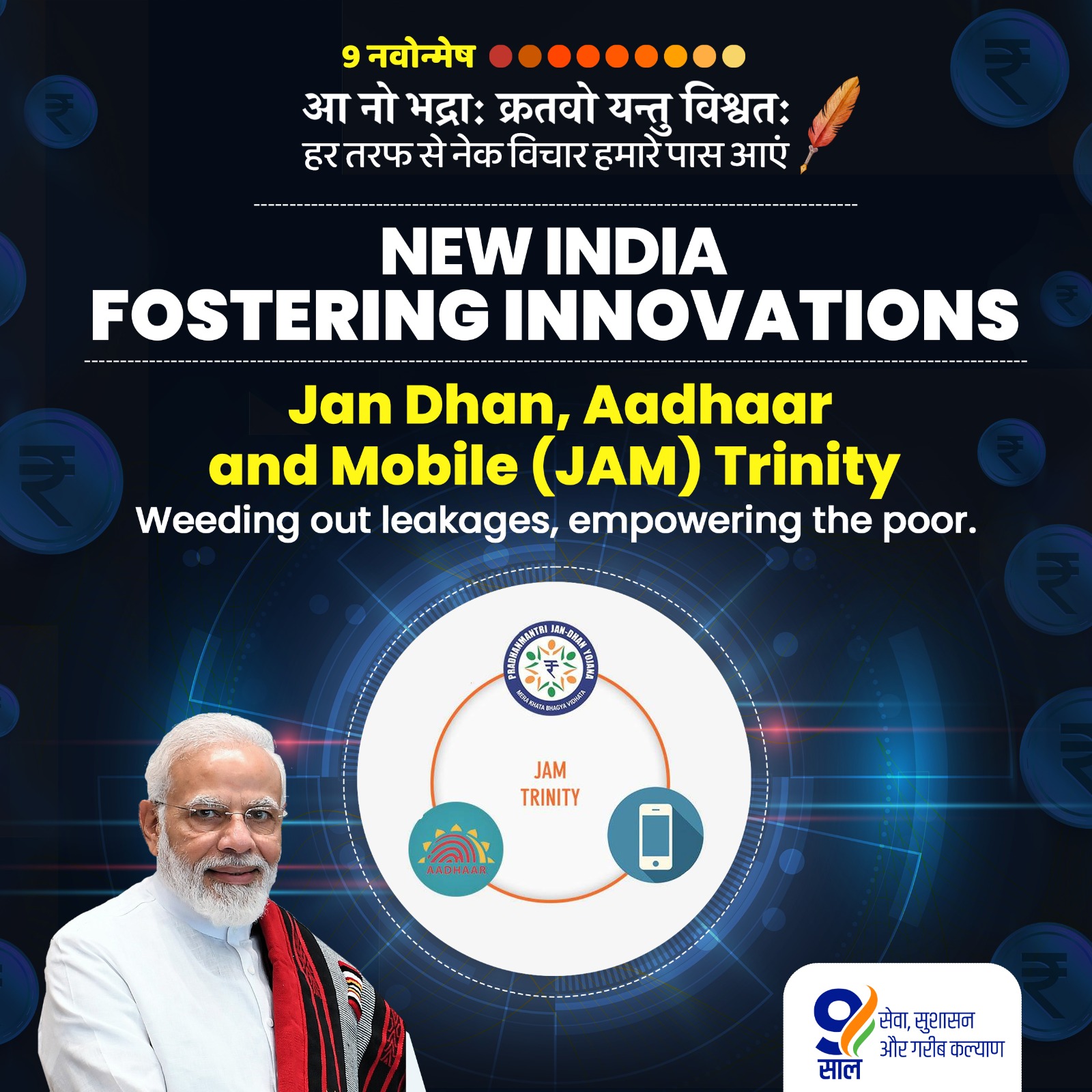 BJP on Twitter: "The JAM Trinity is transforming New India’s digital payment landscape, bringing ...