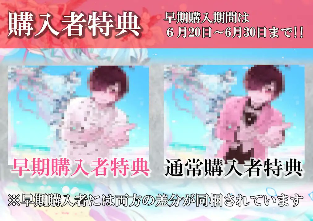 🎀DLsiteがるまに乙女部🎀 on Twitter: "🌼新着作品🌼 『溺愛旦那くんと子づくりSEX新婚旅行1日目』/#CandyWolf （CV：#Yulo） 【06/30まで25％OFF ...