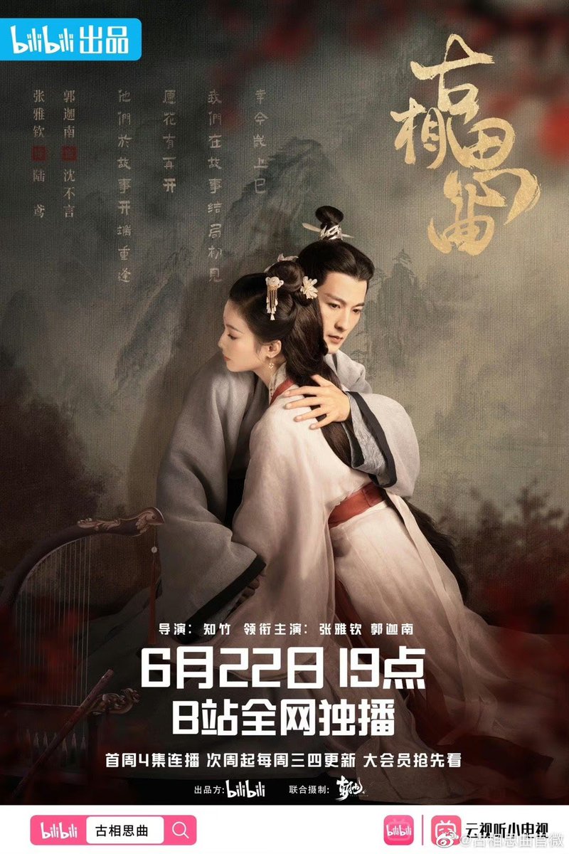 cdrama tweets on Twitter: "Historical webdrama produced by Bilibili, #AnAncientLoveSong starring ...