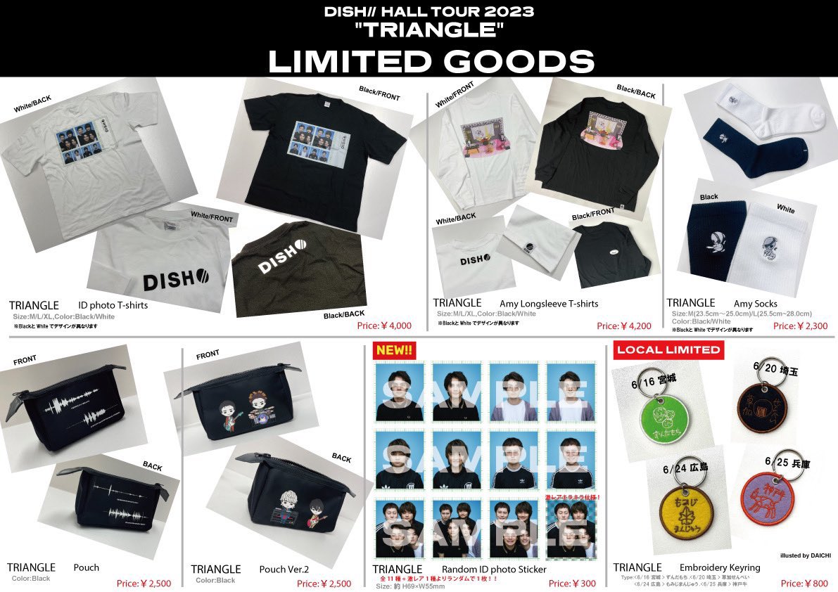 DISH// Goods Official on Twitter: "本日6/20(火)開催‼️ #DISH // HALL TOUR 2023 🔺 #TRIANGLE 🔺 🍘埼玉公演🍘 ...