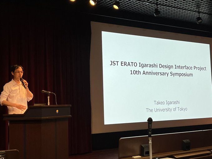 稲見昌彦/ INAMI Masahiko(@drinami) - Twilog