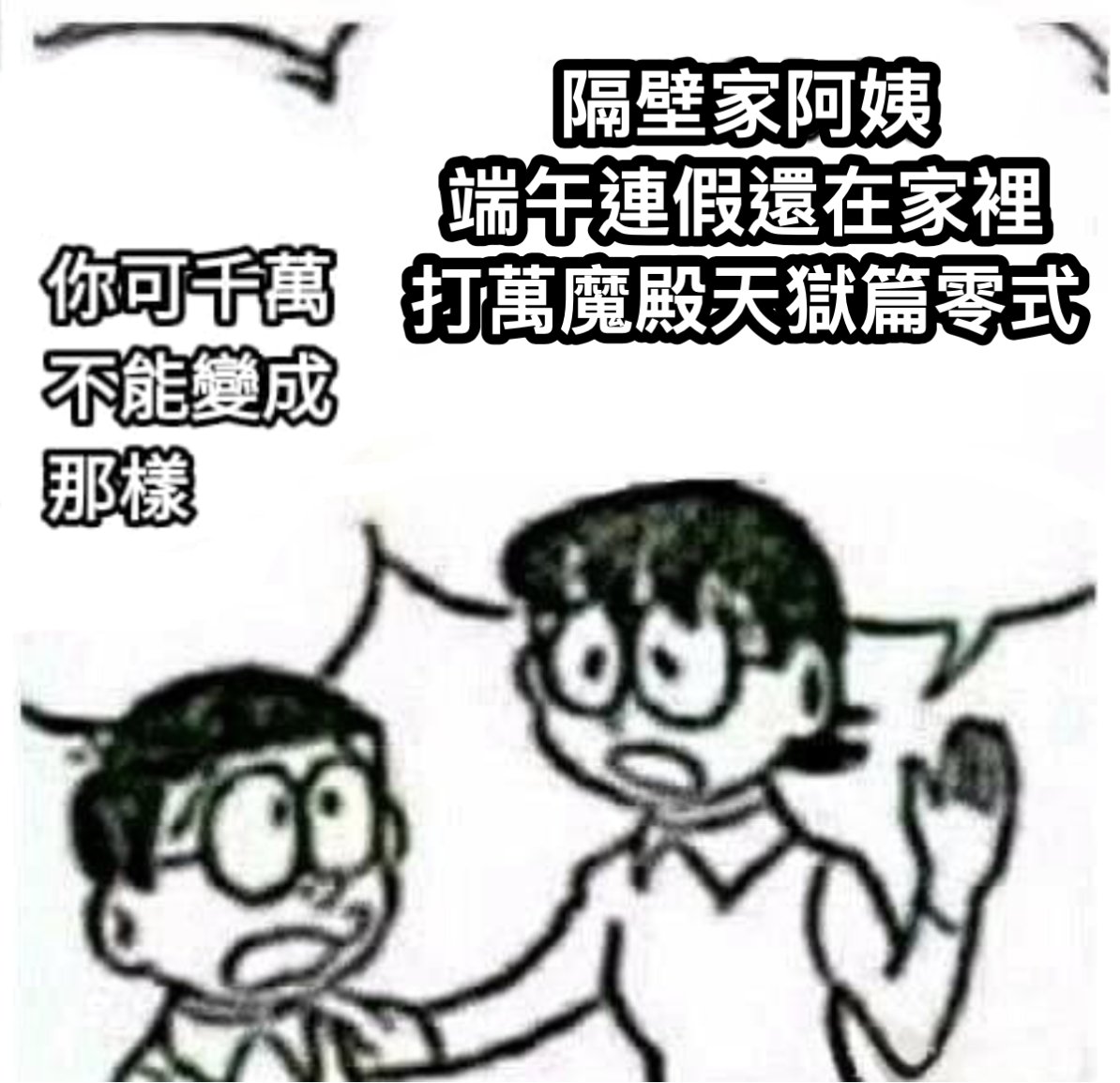 YEN On Twitter yen-on-twitter