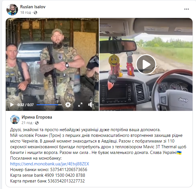 Osya Cosplay 🇺🇦 on Twitter: "Це друг брата моєї подруги, так що якщо закинете пару гривень, буду ...