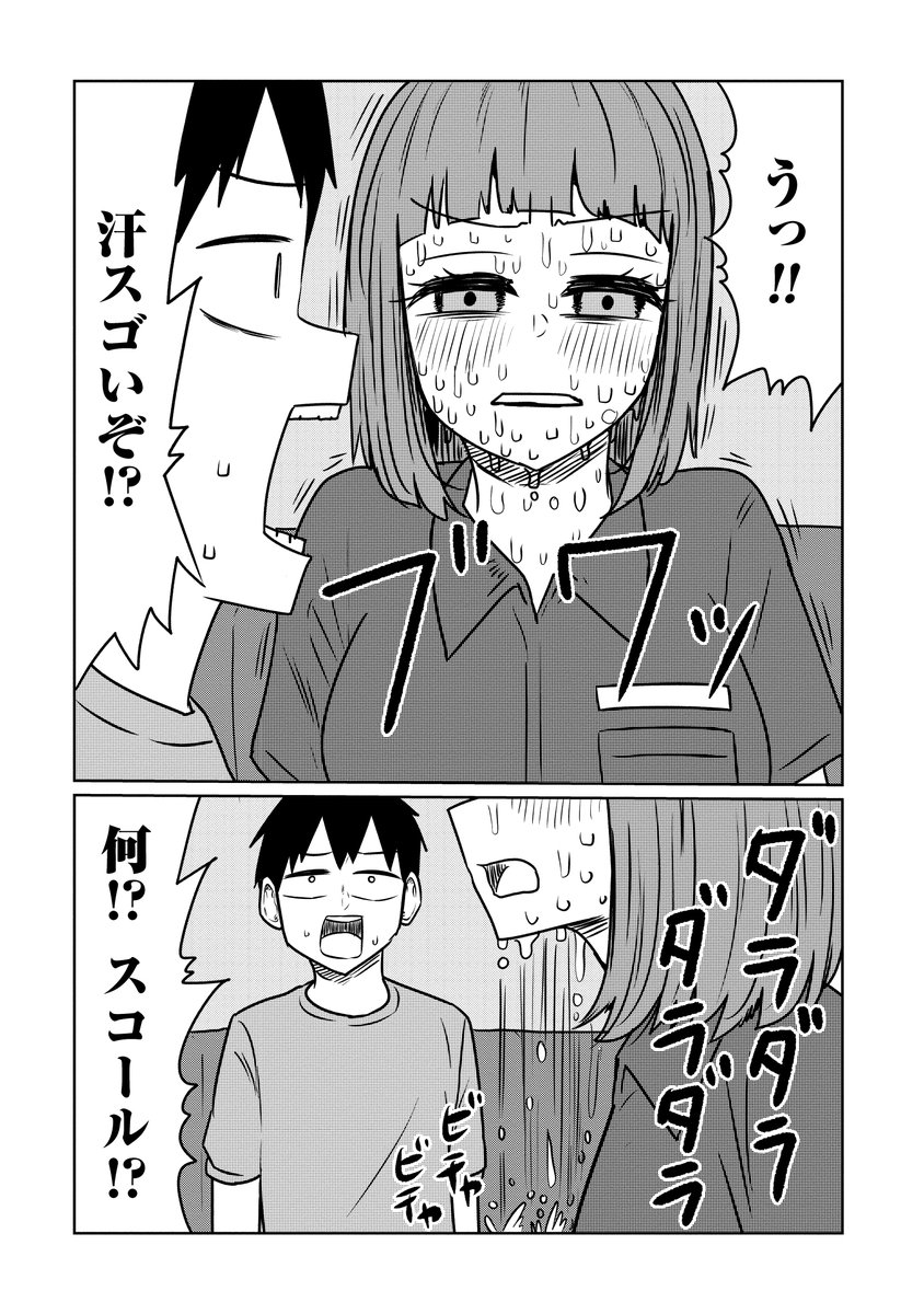 魔王城の料理番』第4話前編本日無料公開です! https://kuragebunch.com/episode/485」くらげバンチ 公式の漫画