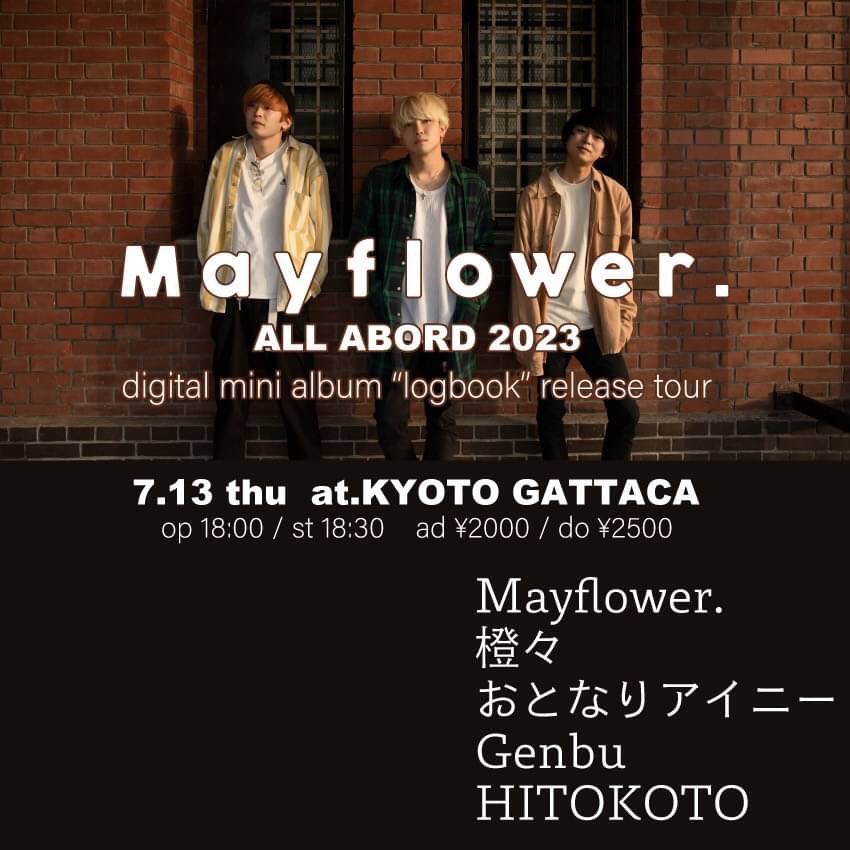 HITOKOTO on Twitter: "【解禁】 2023年7月13日 京都GATTACA Mayflower. [ALL ABORD 2023 -digital mini album ...