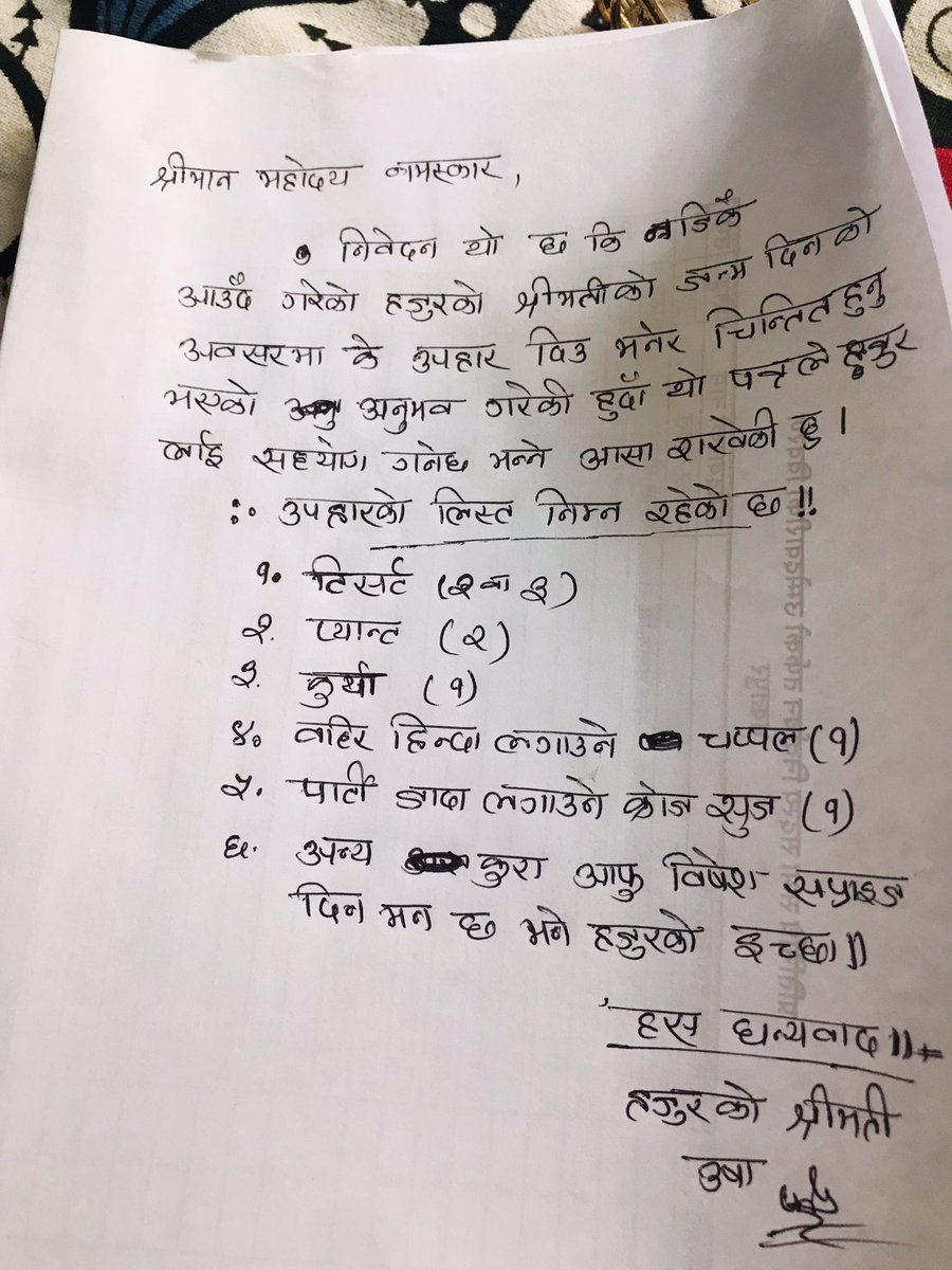 Neupane Usha on Twitter: Neupane Usha on Twitter:
