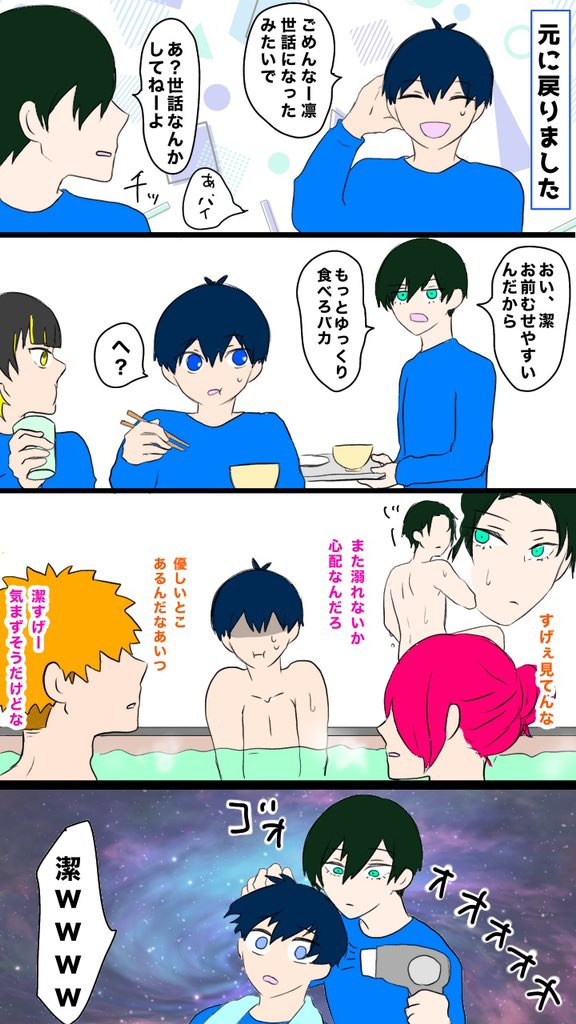 ほーさん on Twitter: "ベビー化isg さん （rnis ） https://t.co/dNSEBzm6l1" / Twitter