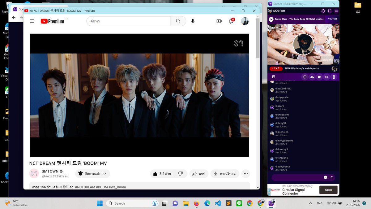 p i i m on Twitter: "ใครสะดวกแวะเข้ามาจอย scener กันค่า ยอดวิวน้องน่า ...