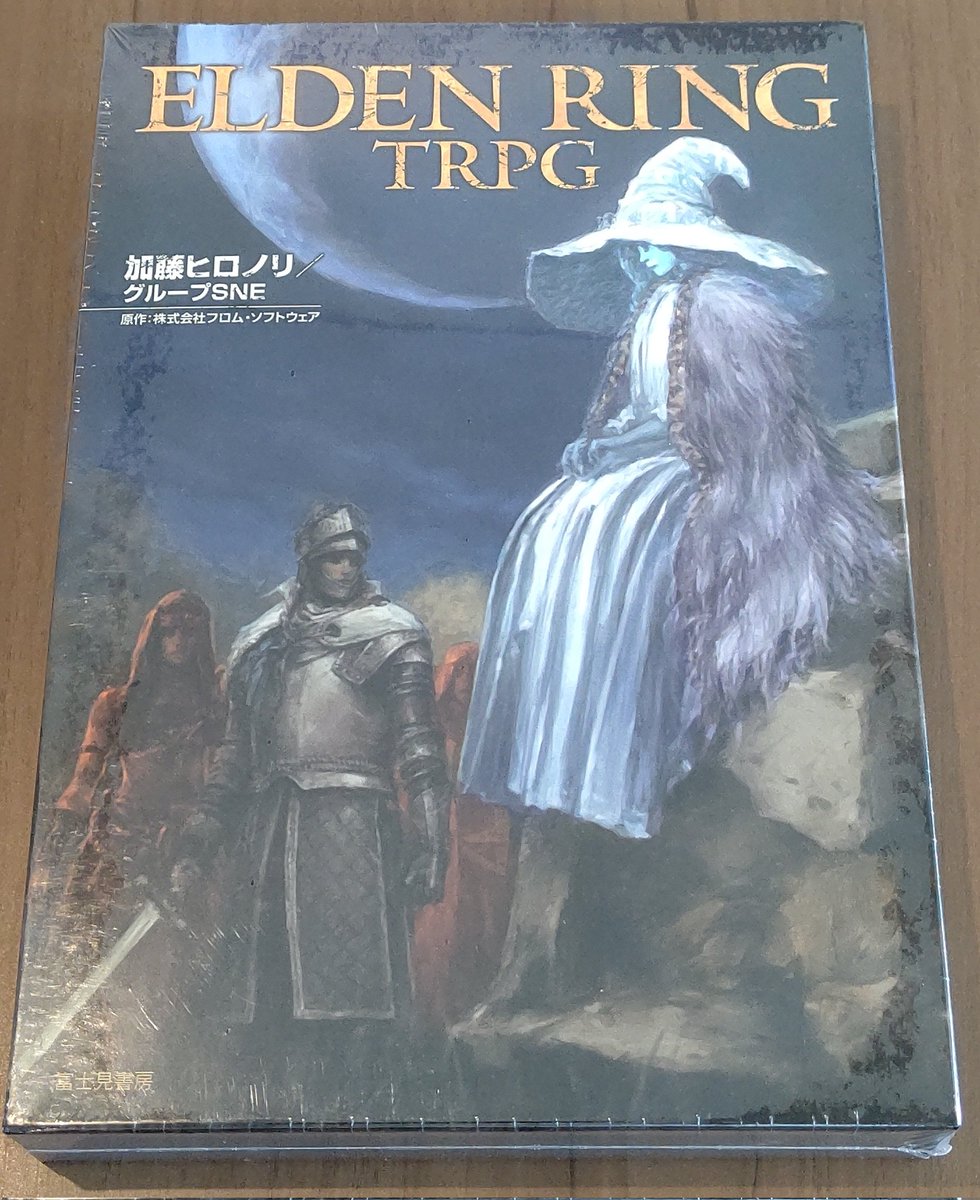 Play First Games on Twitter: "《商品情報》 『ELDEN RING TRPG』入荷しました。 #エルデンリングTRPG #TRPG #出雲市"