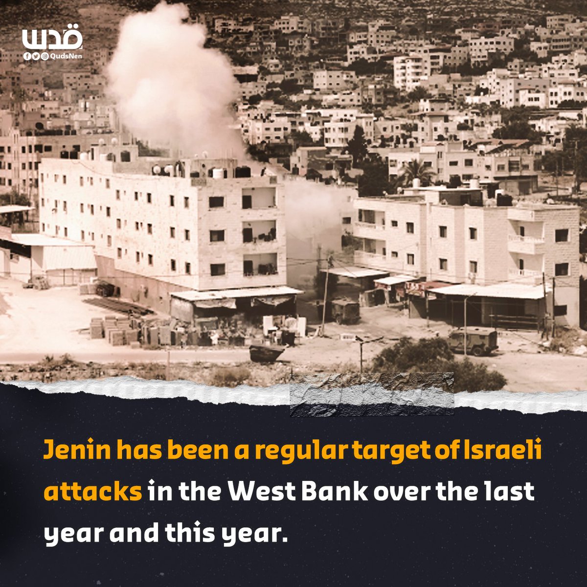 Quds News Network On Twitter