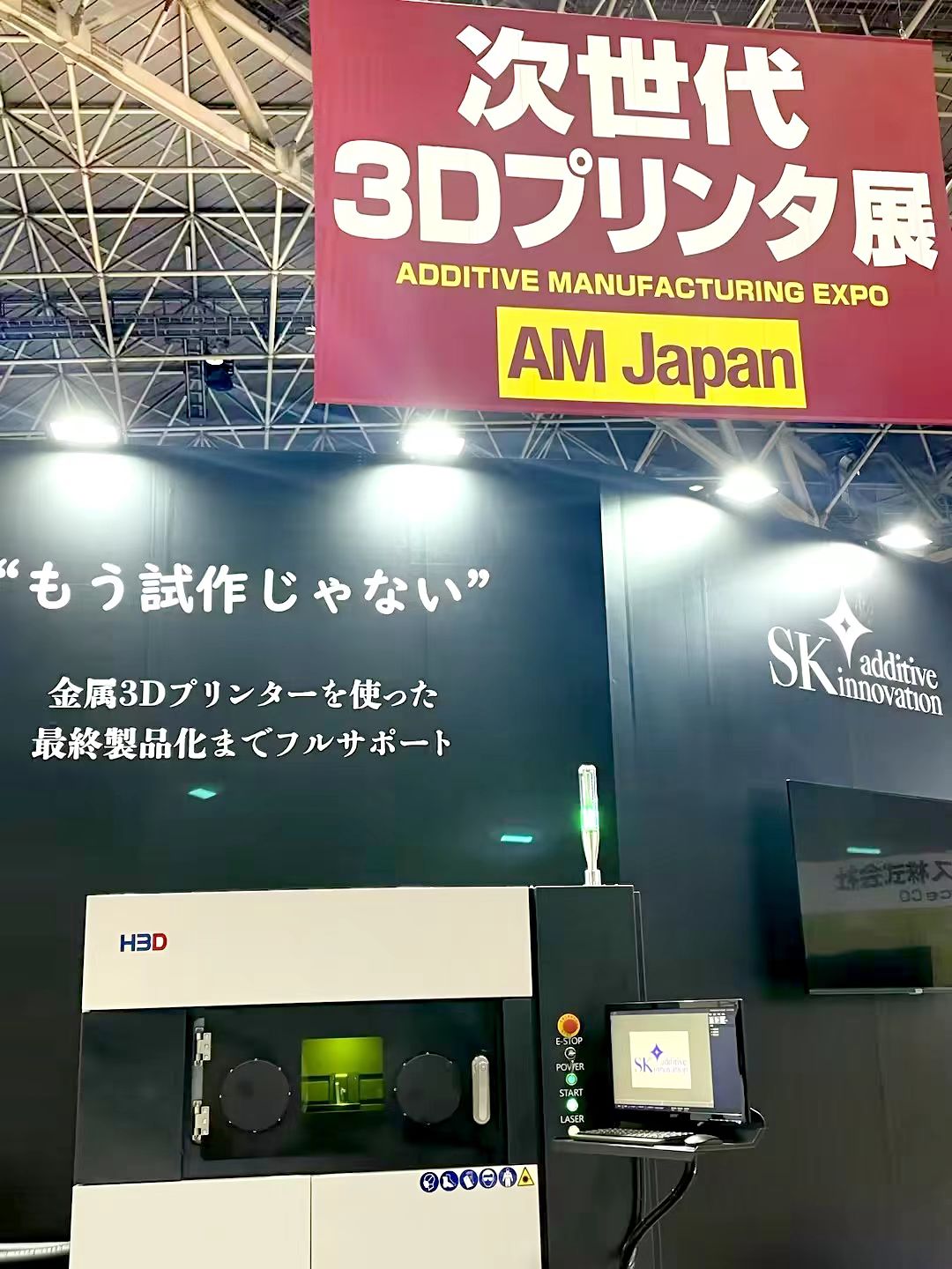 HBD Additive Manufacturing (@HBDAdditive2015) / Twitter