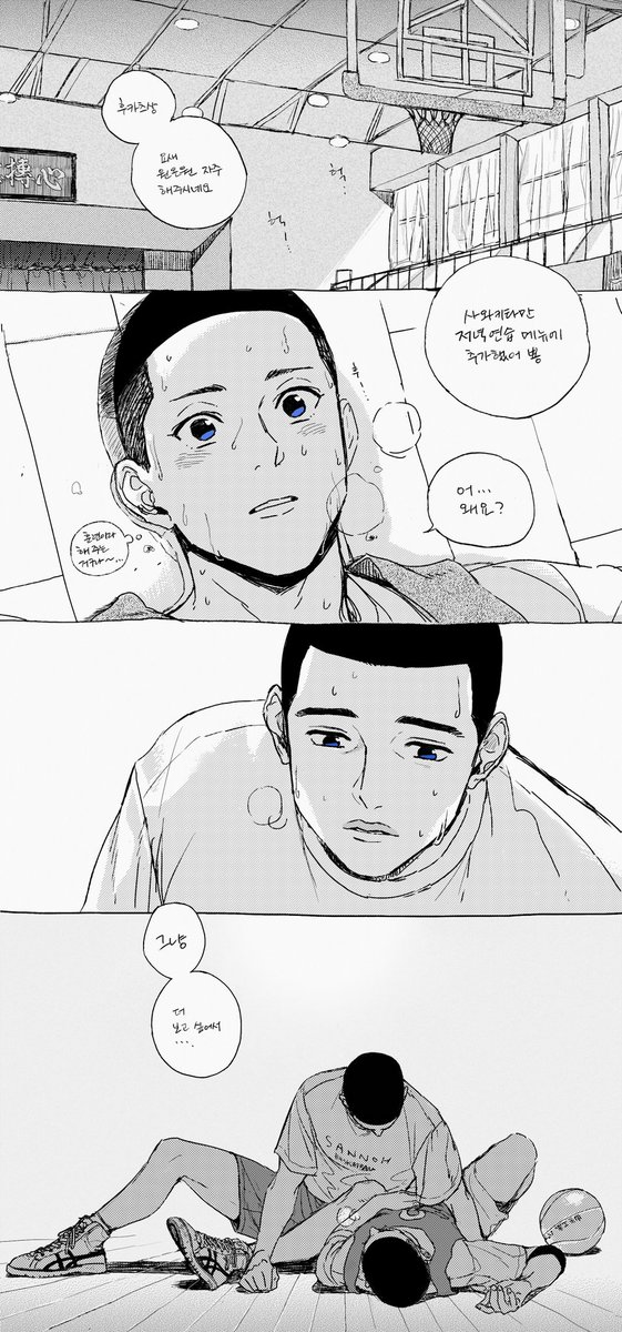 B4용지 B4c Youshi さんのイラスト・マンガ作品まとめ 20 件 Twoucan