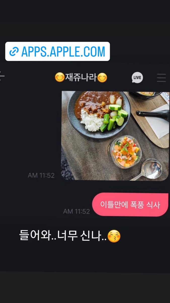 JAEMORIZE (임시) on Twitter: "[jj_1986_jj IG story 2️⃣,3️⃣] 😊재쥬나라😊 들어와..너무 신나..😚 https://play ...