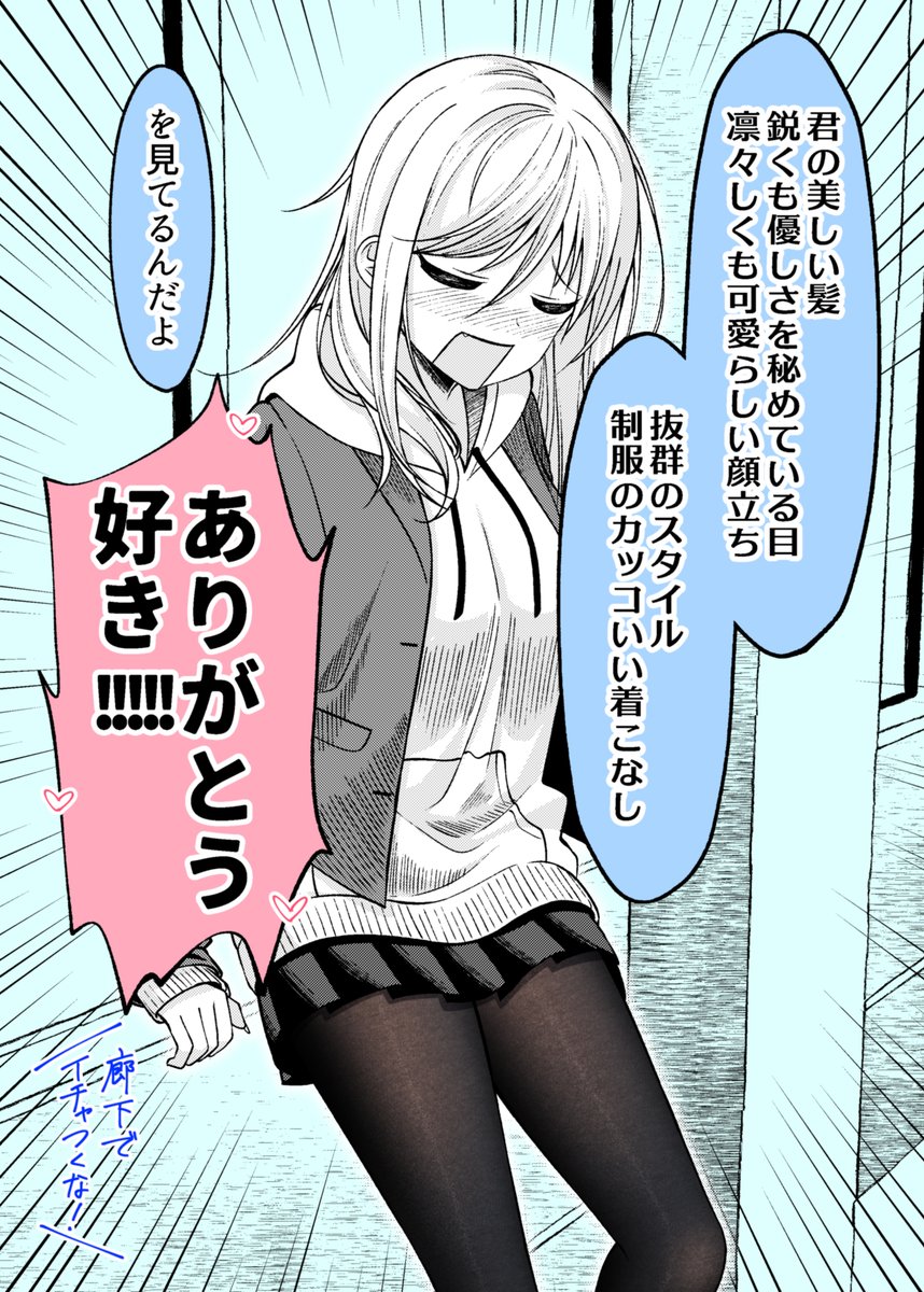 ぐらんで2日目日西め 40a On Twitter 22