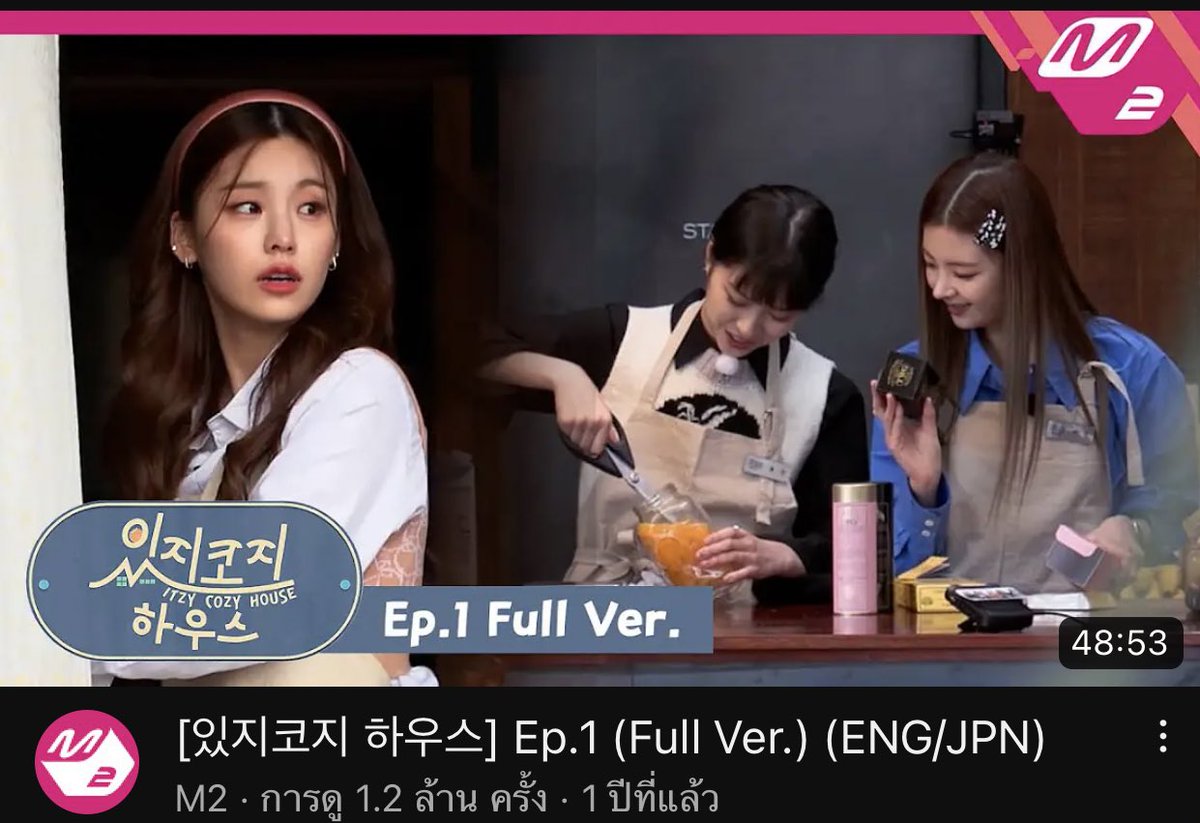 peu on Twitter: "RT @prosebeb: mnet/m2 ก็ขยันทำเรียลลิตี้ให้อิทจีสุดๆ itzy in paris/itzy cozy ...