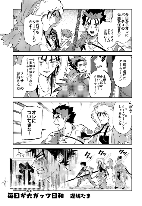 逢坂たま / c102土曜西あ55b@1_ssmkの漫画作品一覧