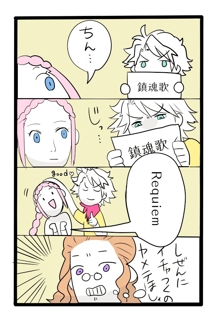 「わたる🎀くん」jo🦛nyの漫画