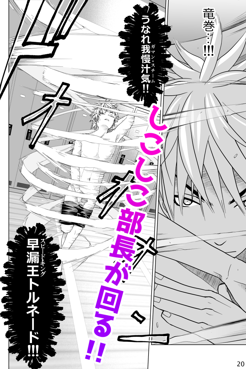 一我 Ichiga On Twitter