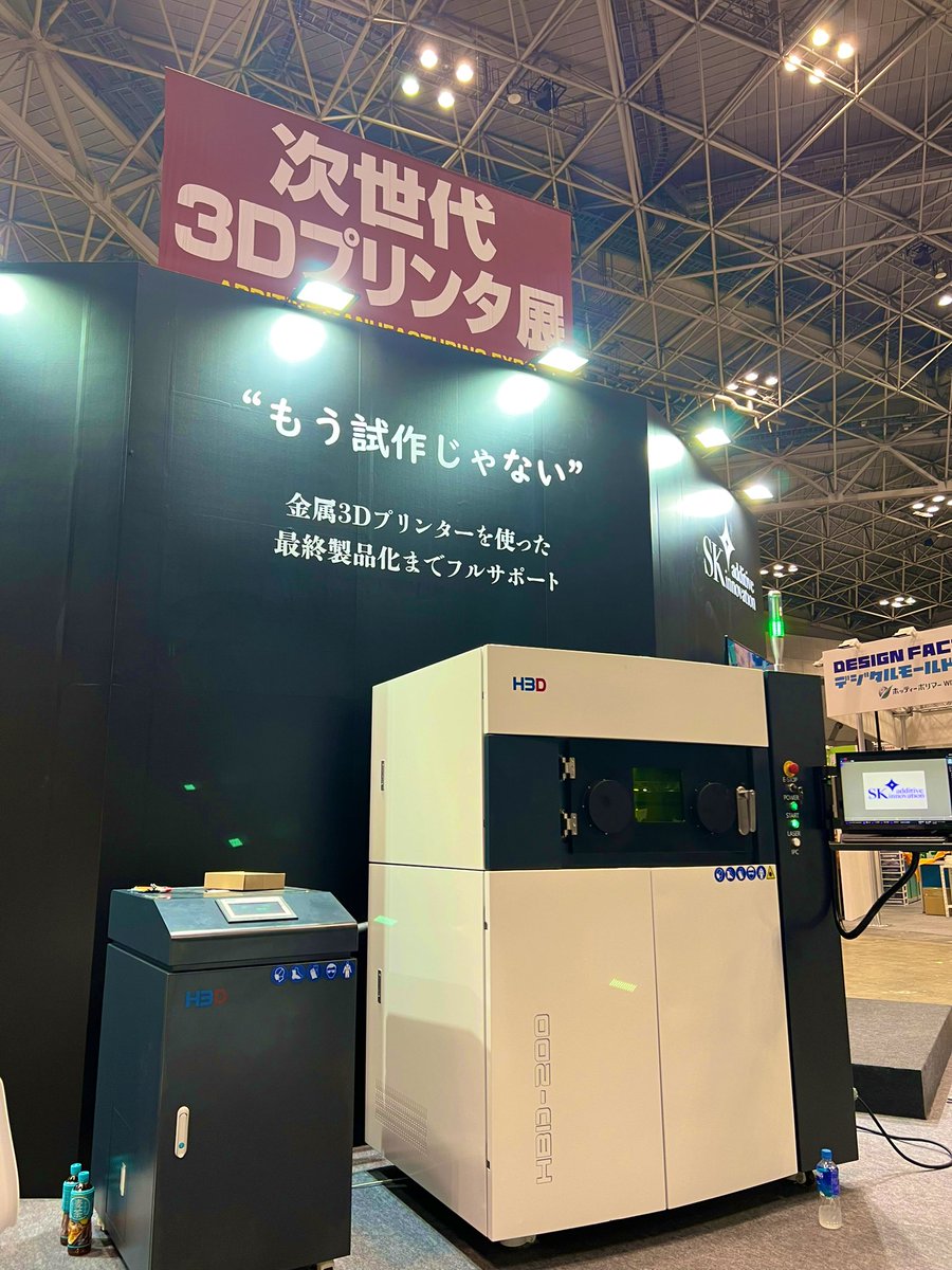 クールなびじゅつかん館長 on Twitter: "RT @CiLClariceLily1: #SK本舗 の系列であるSKAI(スカイと呼んでください:正式な社名は「株式会社SK ...