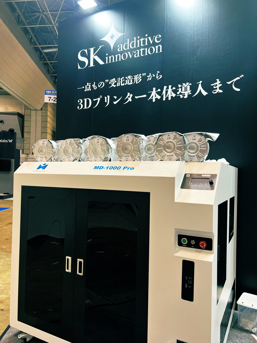 クールなびじゅつかん館長 on Twitter: "RT @CiLClariceLily1: #SK本舗 の系列であるSKAI(スカイと呼んでください:正式な社名は「株式会社SK ...