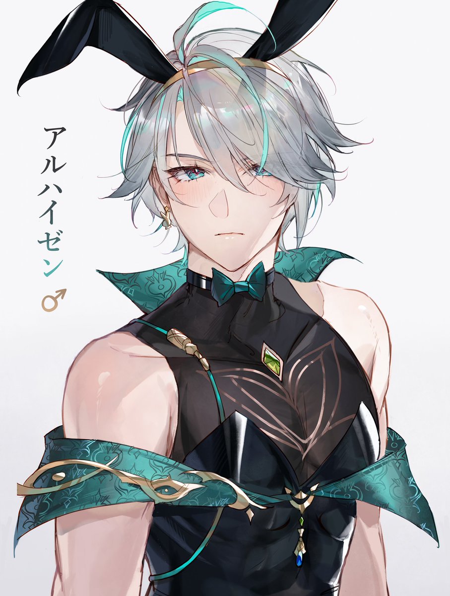 Qiandai以宇 on Twitter: "うさぎ #原神 #GenshinImpact #Alhaitham"