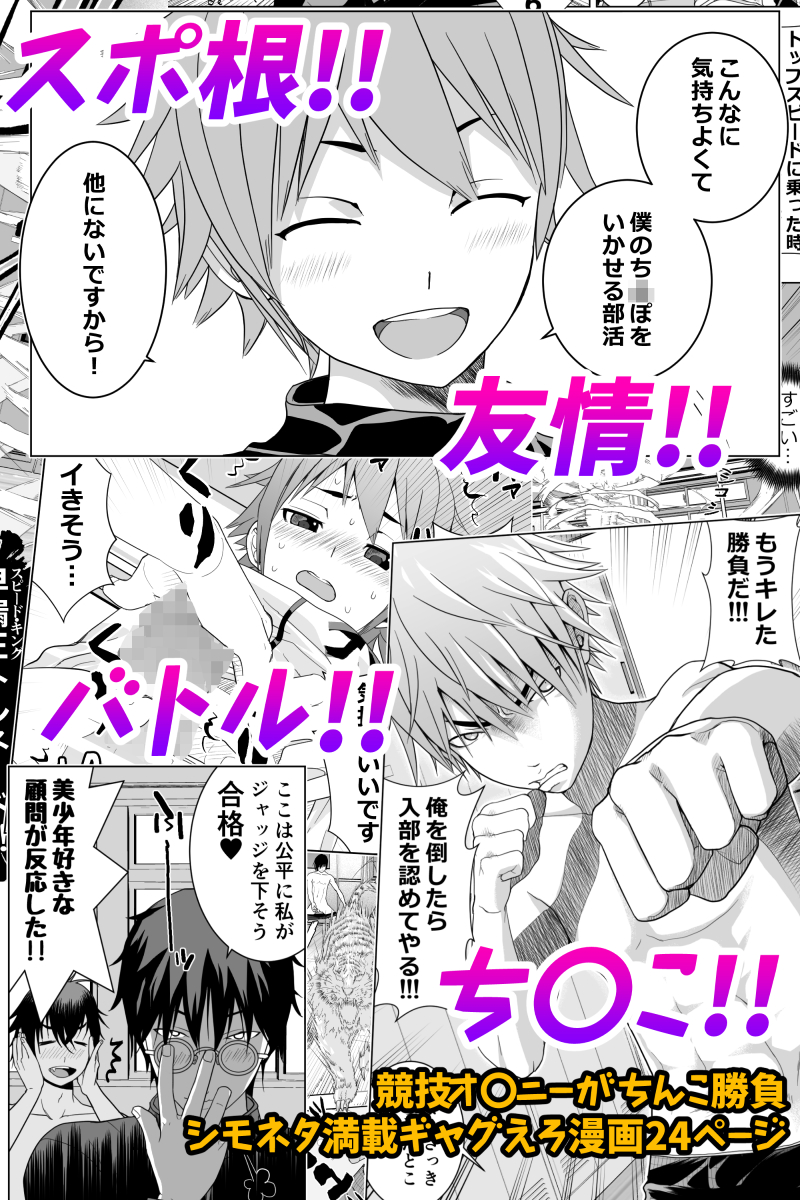 一我 Ichiga On Twitter