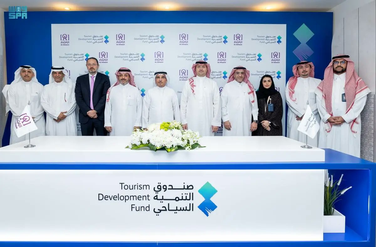 أخبار الدمام on Twitter: "RT @Dmm_projects: صندوق التنمية السياحي يوقع اتفاقية تعاون مع شركة ...