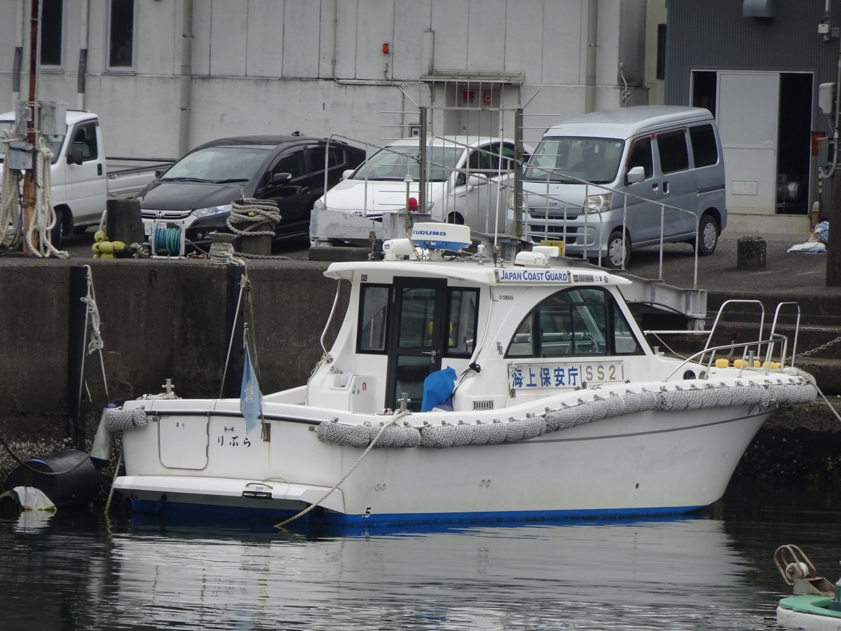 Ruby & Emmeline on Twitter: "2023/6/18 SS21 監視取締艇りぶら 監視取締艇には天体の名前が付けられる。 #尾鷲市 #尾鷲港 #海上保安庁"