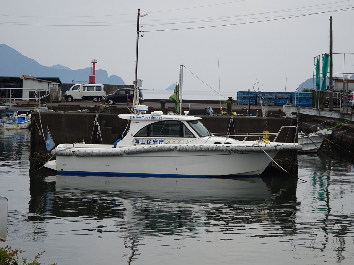 Ruby & Emmeline on Twitter: "2023/6/18 SS21 監視取締艇りぶら 監視取締艇には天体の名前が付けられる。 #尾鷲市 #尾鷲港 #海上保安庁"
