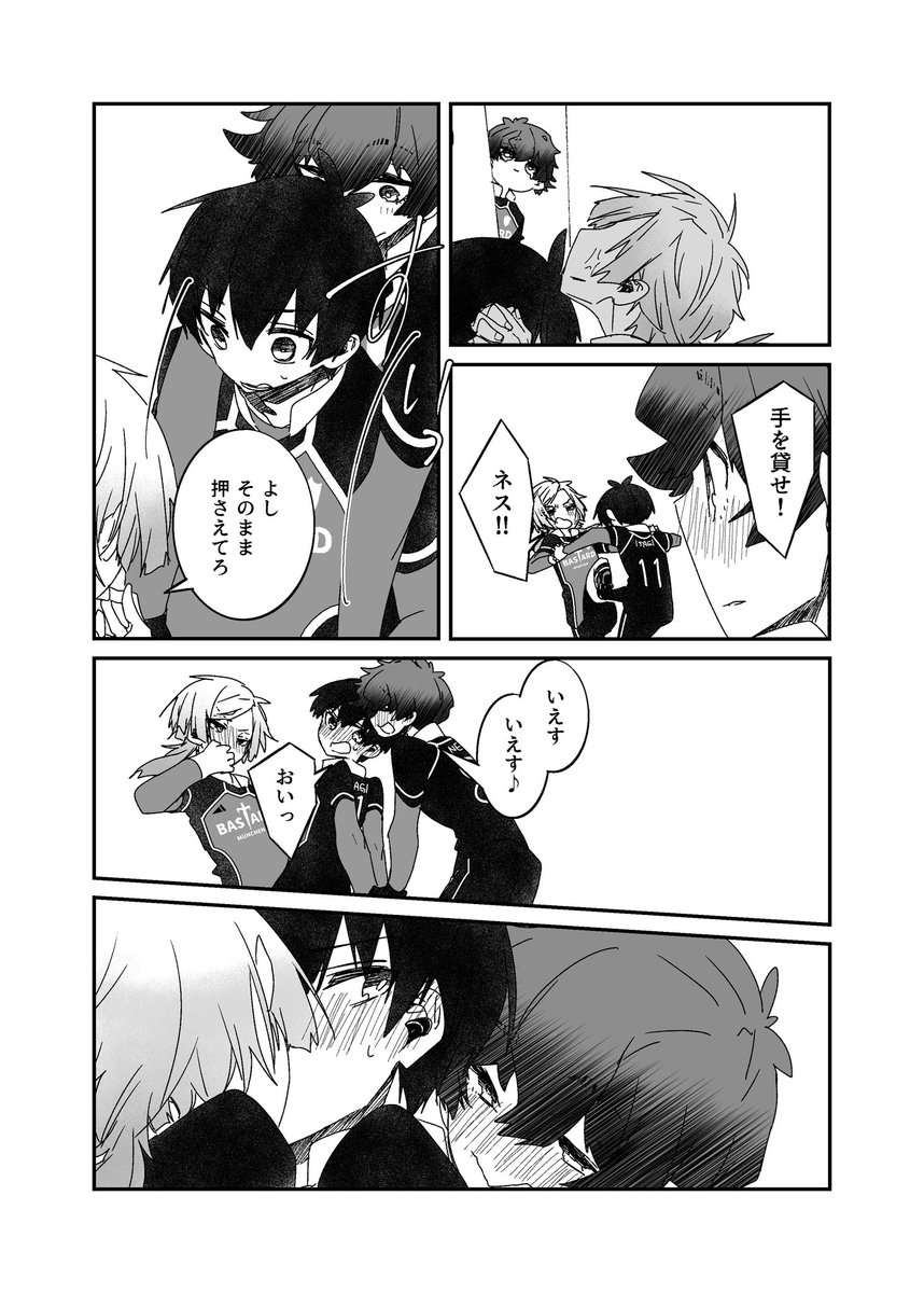 「伊戦後if、iski+ns 展開的にラストゴールはhorくんが持ってくのかなぁと思うので勝負は1-1引き分け設定で」nrrの漫画