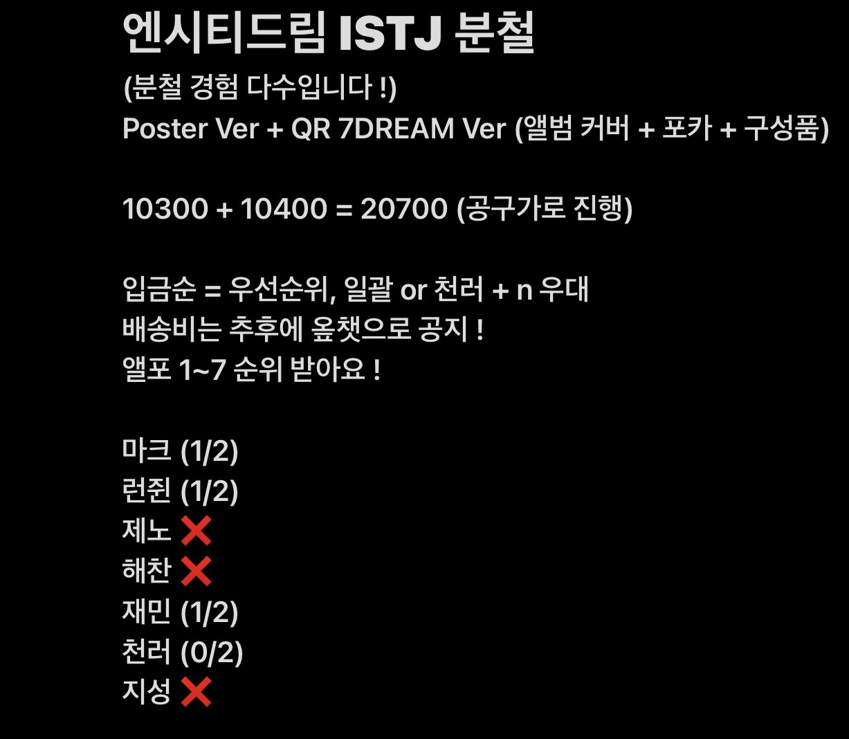 양도계 (@yujimin_yangdo) / Twitter