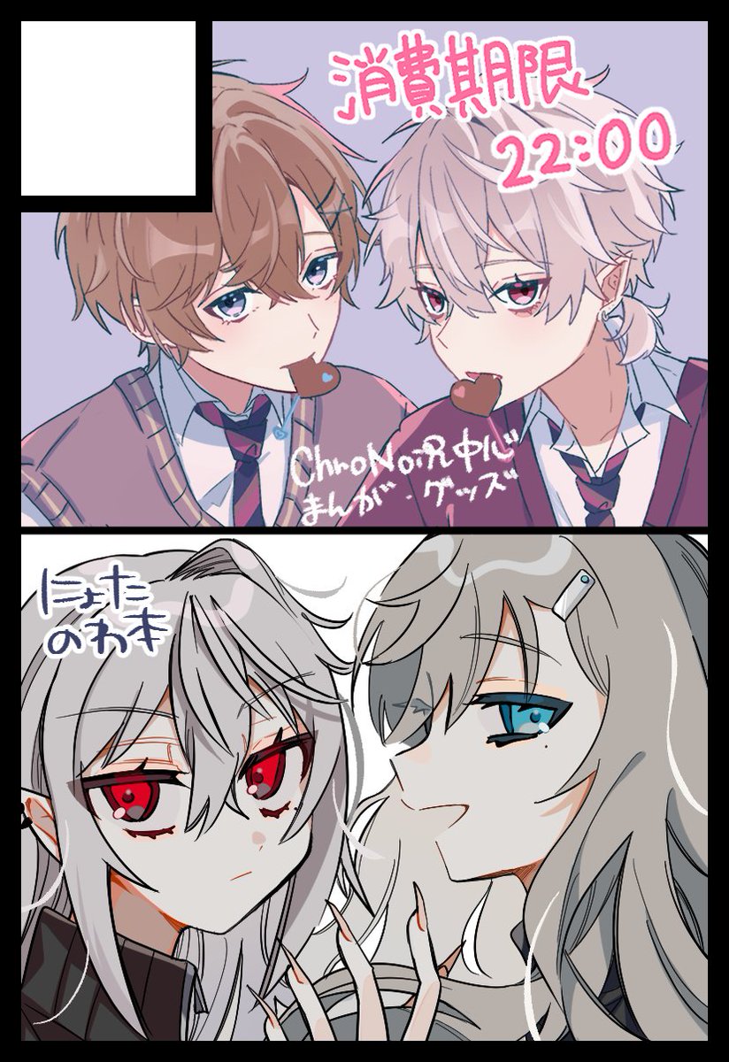 「#KuzuArt 教祖の理想と現実 」ひゅの🌷にじそ す - 26の漫画