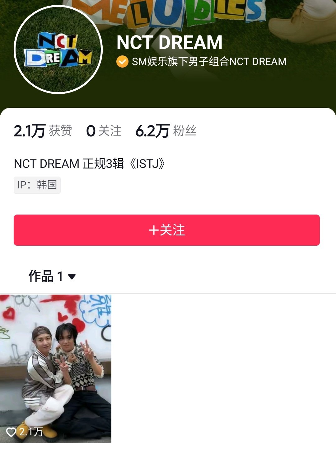 NCT DREAM CENTER on Twitter: "230314 [KB Koomin Bank X NCT DREAM] KB 9TO6 BANK, Happy 1st ...