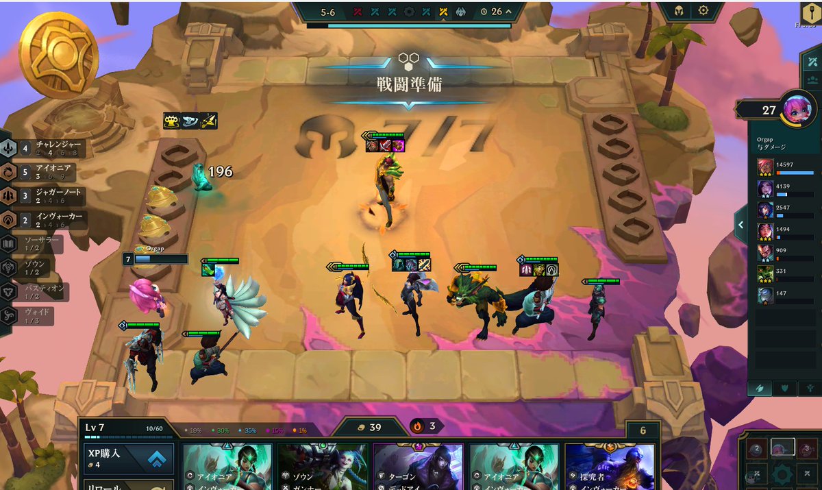 orgap🍫set9🤖🎮 on Twitter: "ぼす～～～ あいおーにあー！ ダイヤもーんず💎"