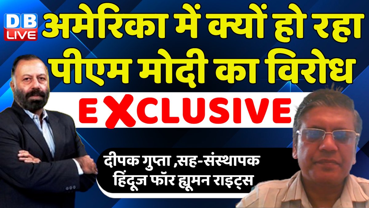 Disqualified Piyush Kant Tiwari Inc On Twitter Rt Prashanttandy इस