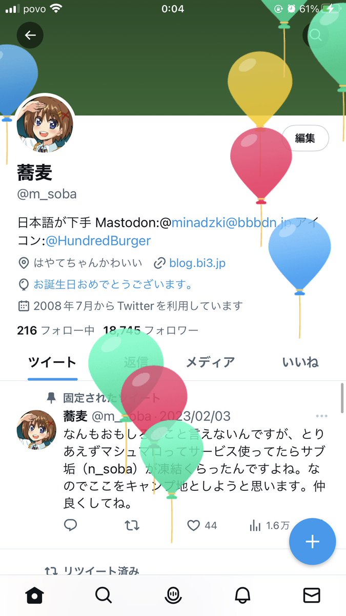 蕎麦(@m_soba) - Twilog