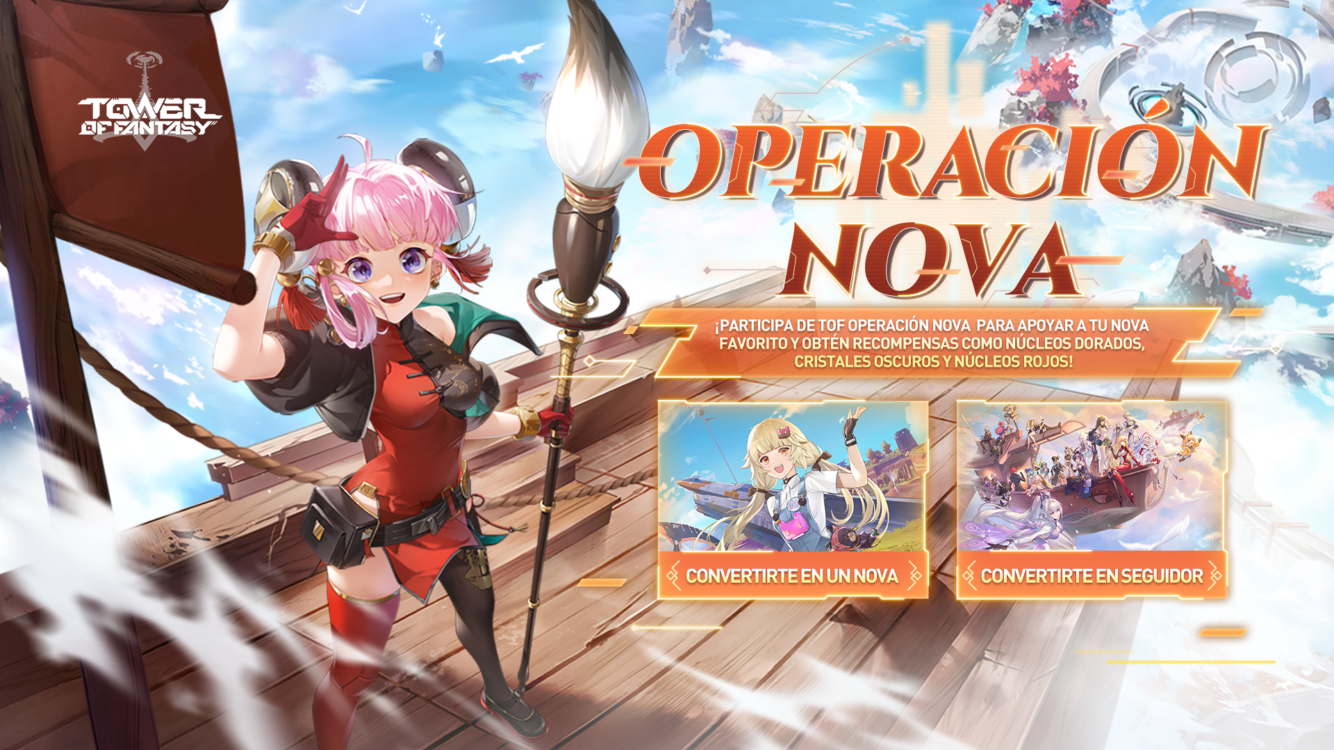 Tower of Fantasy ESPAÑOL on Twitter: "Queridos Nómadas. ¡Es hora de unirse al Proyecto Nova ...