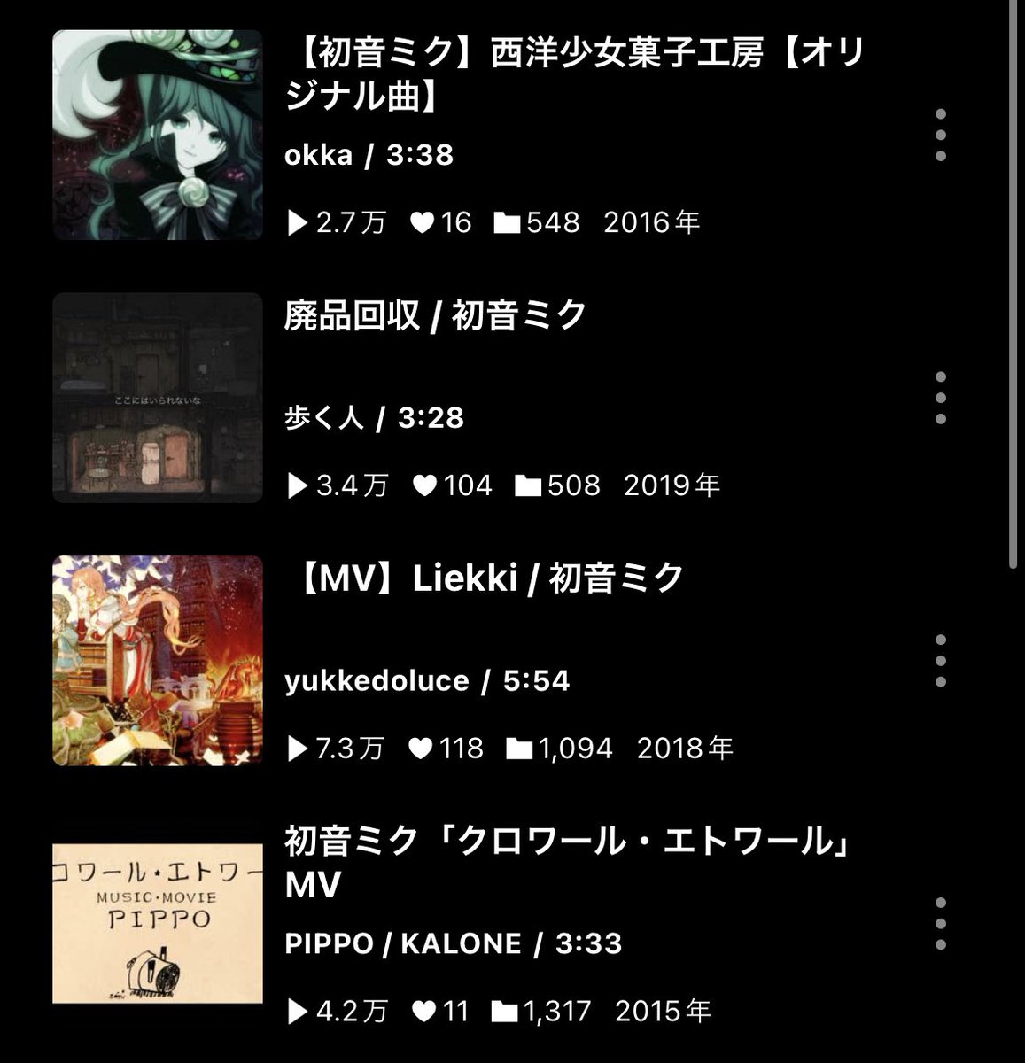 fuji# on Twitter: "TRPGのGMしてたんだけど、BGMで流した曲見て"