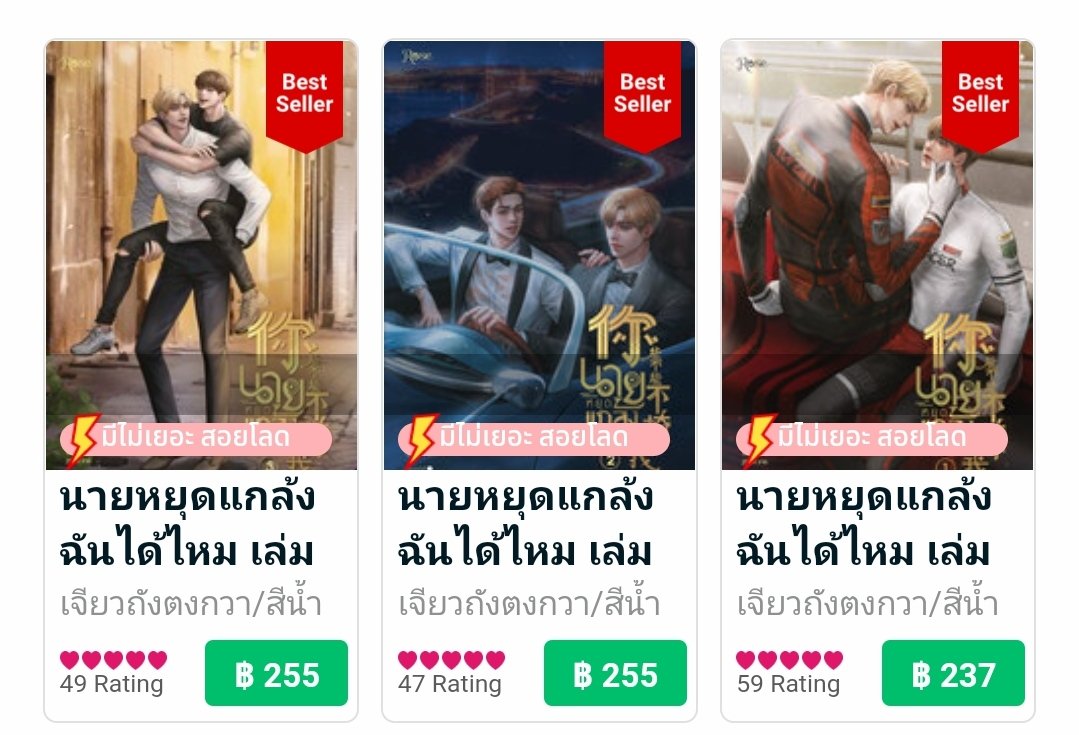 🍀𝐉𝐔𝐍𝐄📚 on Twitter: "🟣#ผมจะเป็นซูเปอร์ฮีโร่ที่อนุบาลสัตว์ 1️⃣ http://shorturl.asia/Em2XA 2️⃣ http ...