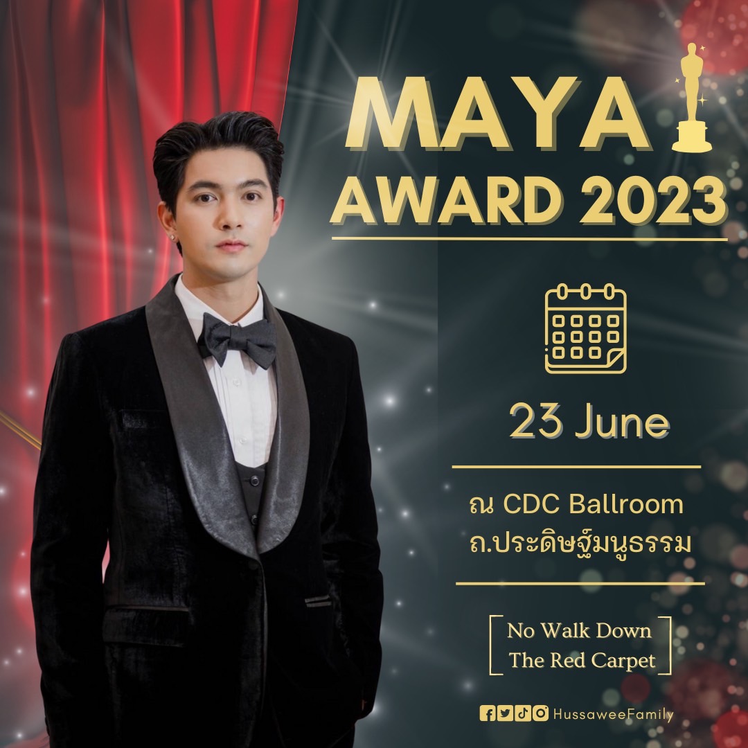 trujira on Twitter: "RT @HussaweeFamily: 🌟 ร่วมงานประกาศผลรางวัล MAYA TV AWARDS 2023 มายามหาชน 🌟 ...